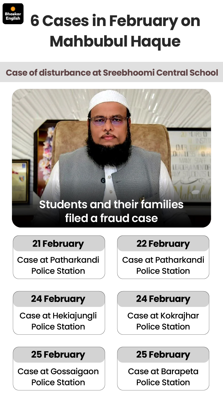 himanta-flood-jihad-mahbubul-haque-ustm-assam-controversy | Bhaskar English