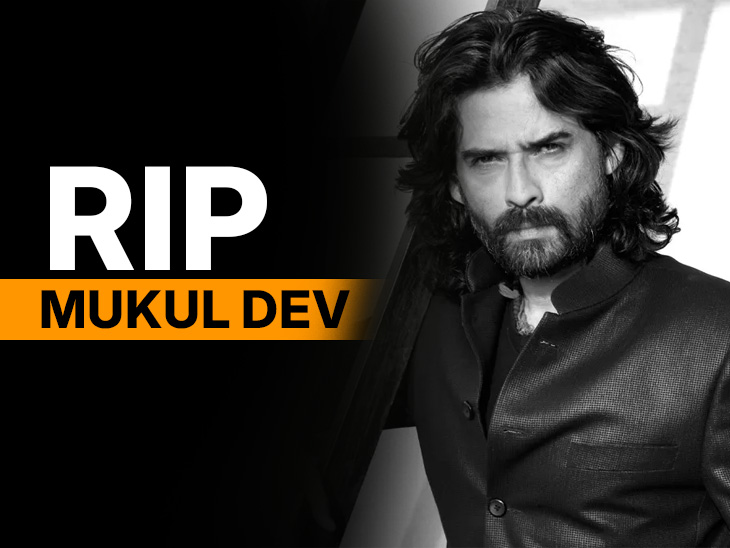 Salman Khan's co-star Mukul Dev dies at 54 | Bhaskar English