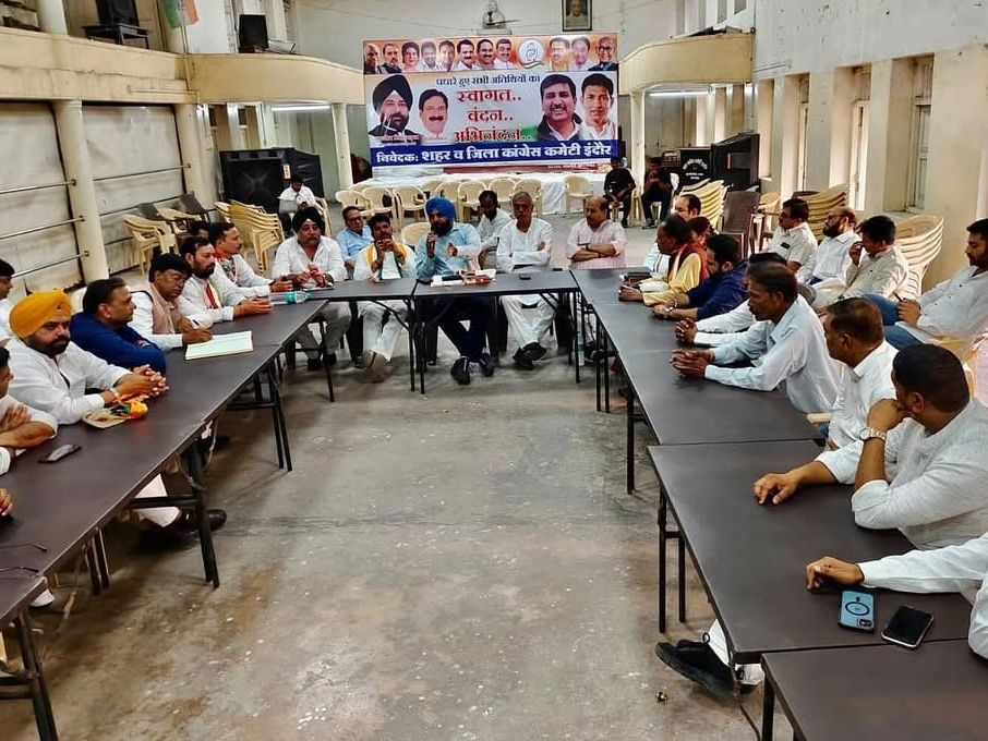 Congress begins 'Sangathan Srijan' in Indore: Central observer Aujla ...