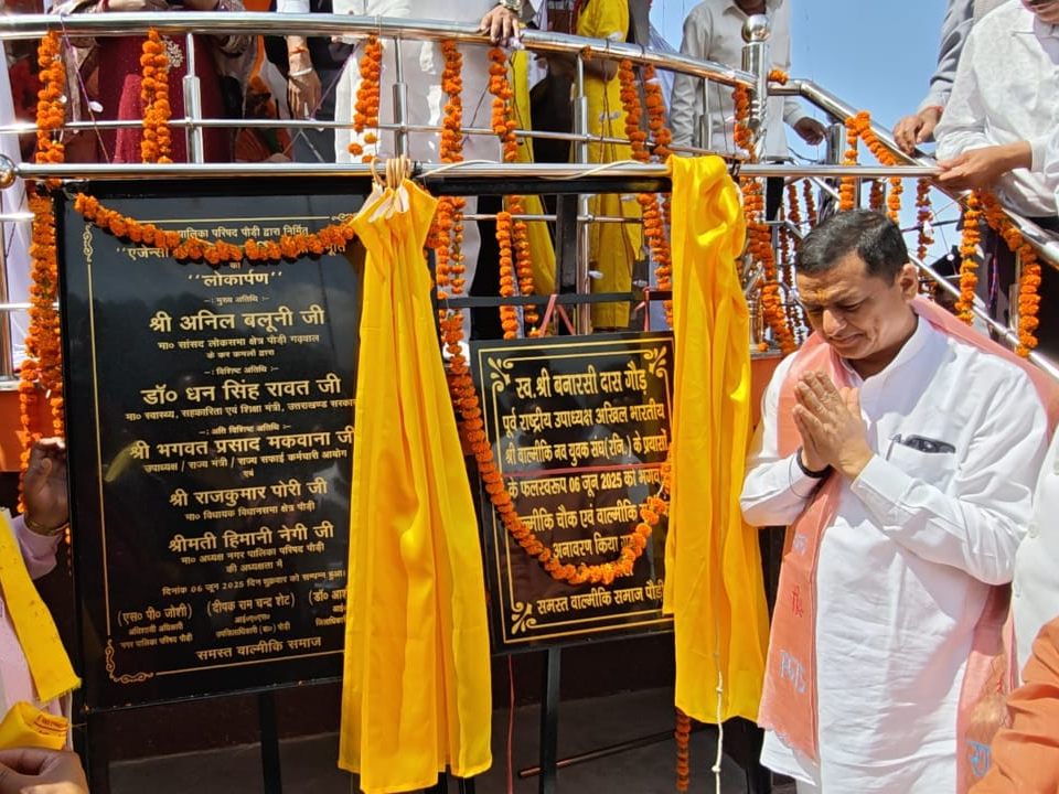 Garhwal MP Anil Baluni performs rituals at Rahu temple, inaugurates ...