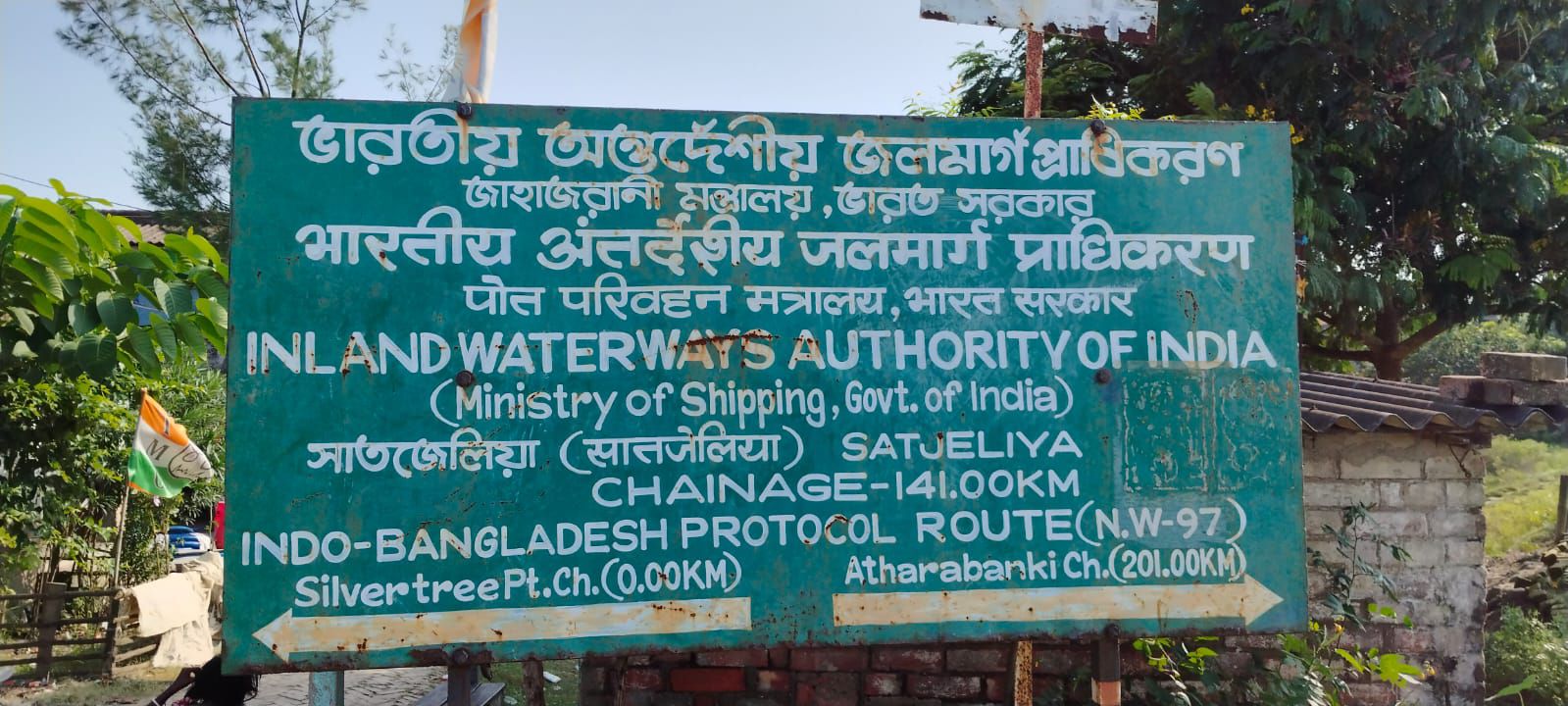 sundarbans border crisis bangladesh cargo ships damaging river ...
