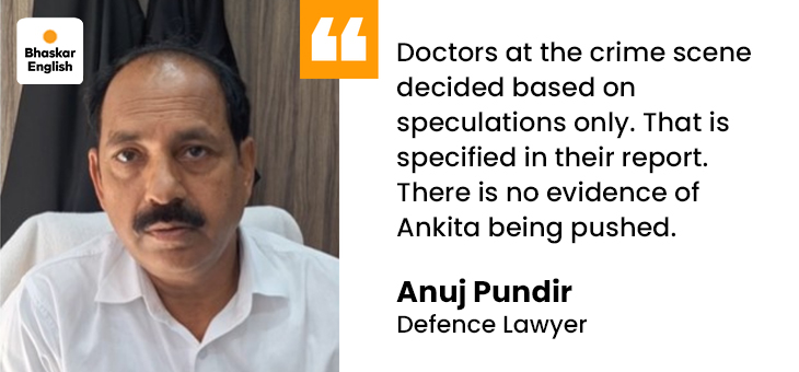 Rishikesh Resort Murder Case; Ankita Bhandari Family | Pulkit Arya | Bhaskar English