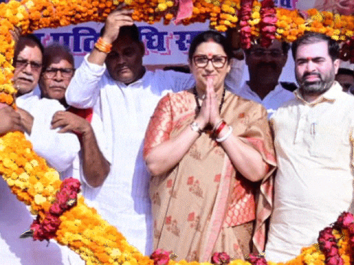 Smriti Irani Amethi Strategy; Rahul Gandhi | BJP Congress