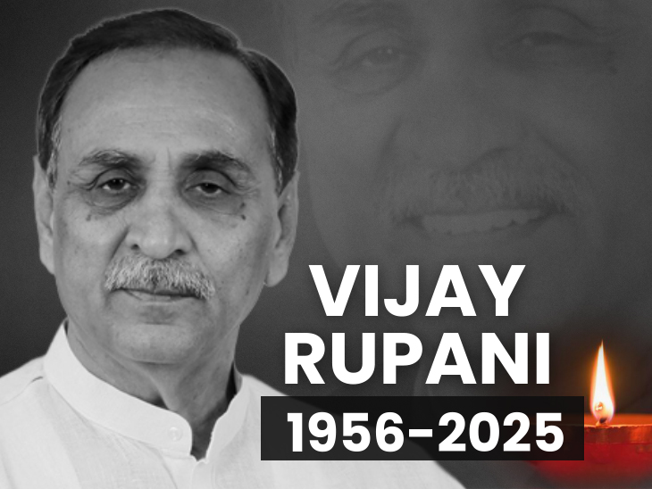 Ex-Gujarat CM Vijay Rupani killed in Ahmedabad plane crash Rupani ...