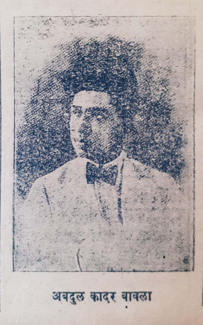 Bawla Murder Case | How a Courtesan’s Escape Led to a Killing and a ...