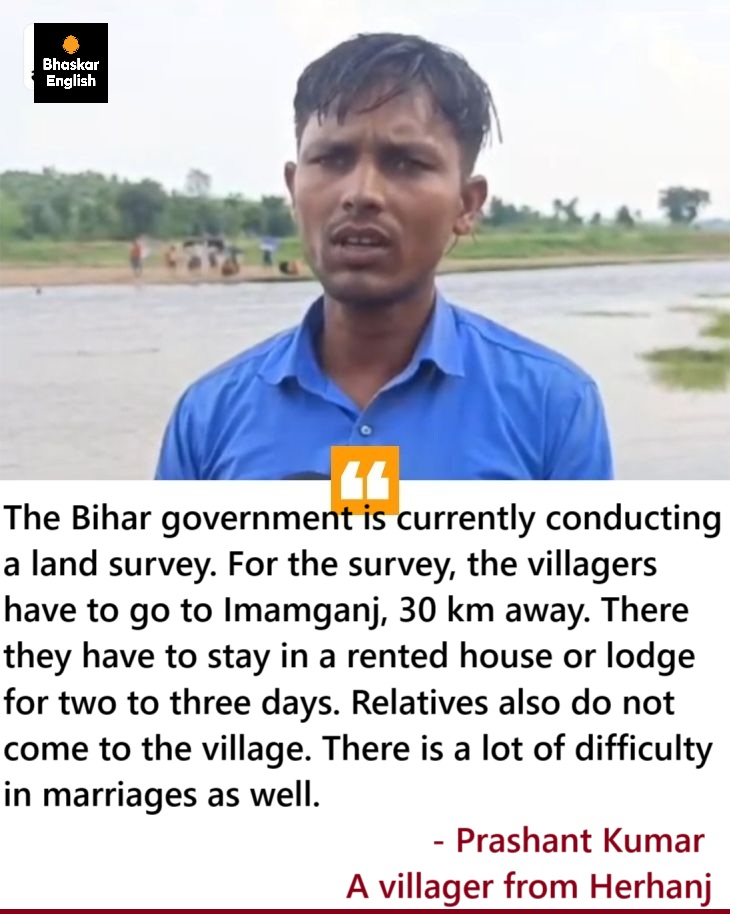 bihar village corpse carried through river bridge demand neglected ...