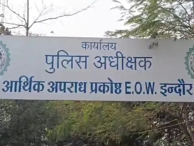 EOW books five in Indore stamp duty scam: 3 builders, 2 registrars ...
