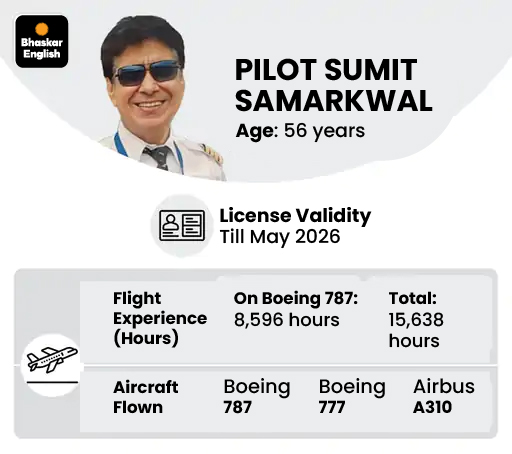 Ahmedabad plane crash occurred due to fuel switch being turned | Bhaskar English