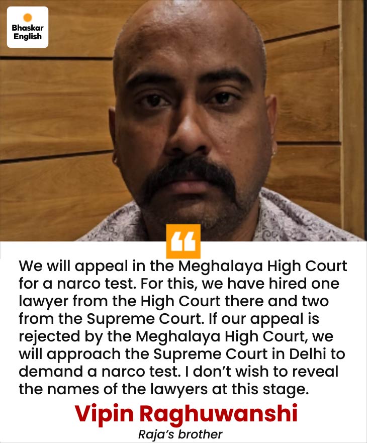 Raja’s brother Vipin to visit Shillong for more clarity: Suspects ...