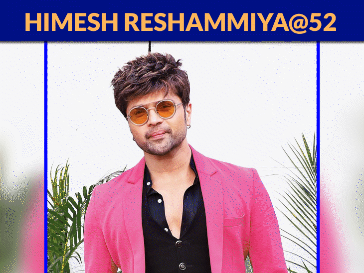 Himesh @52: Had visited the dargah wearing a burqa | Bhaskar English