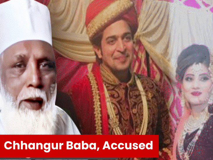 Chhangur Baba's disciple trapped 5 girls in ‘love jihad’: 3 girls still ...