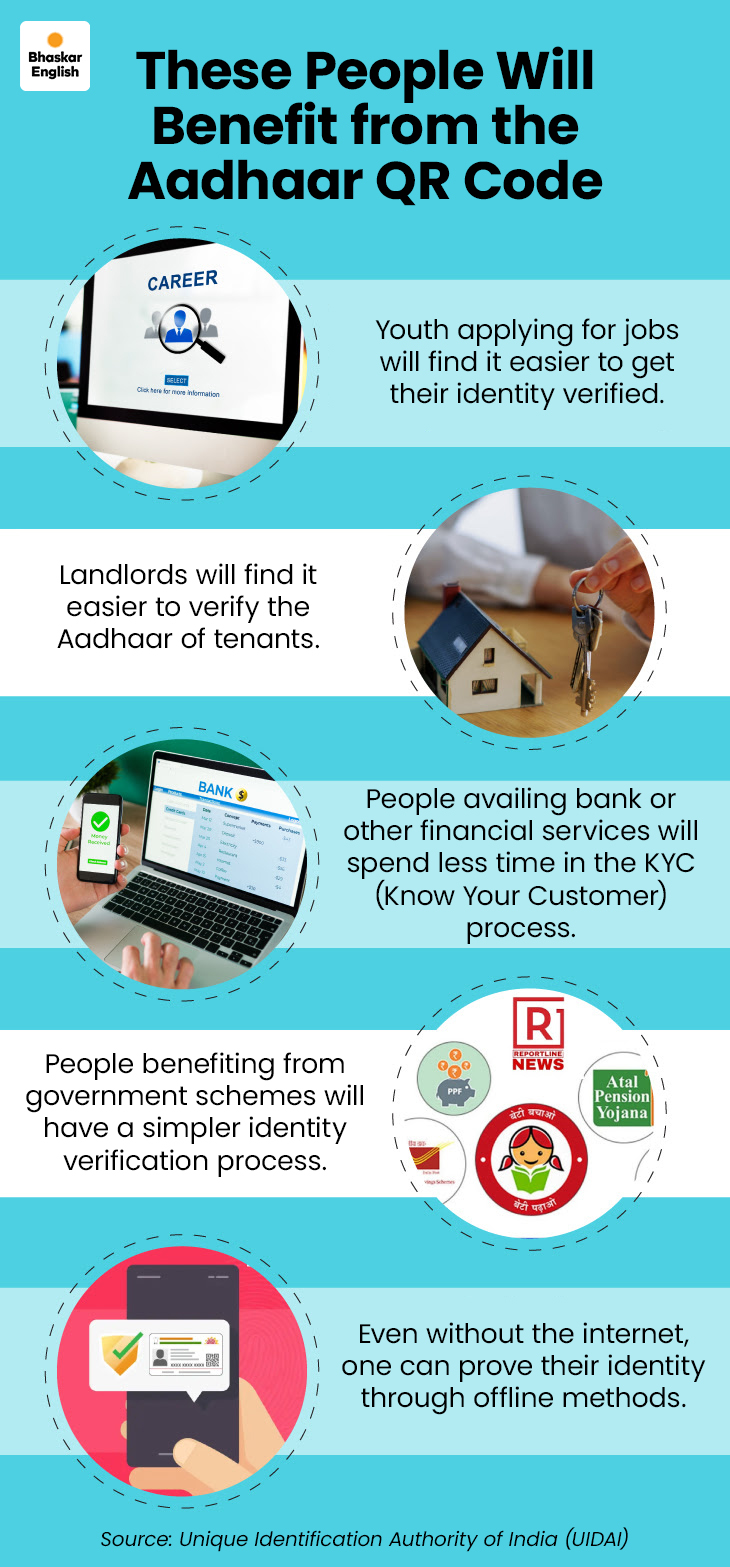Aadhaar has become even more secure now- know the complete details of ...
