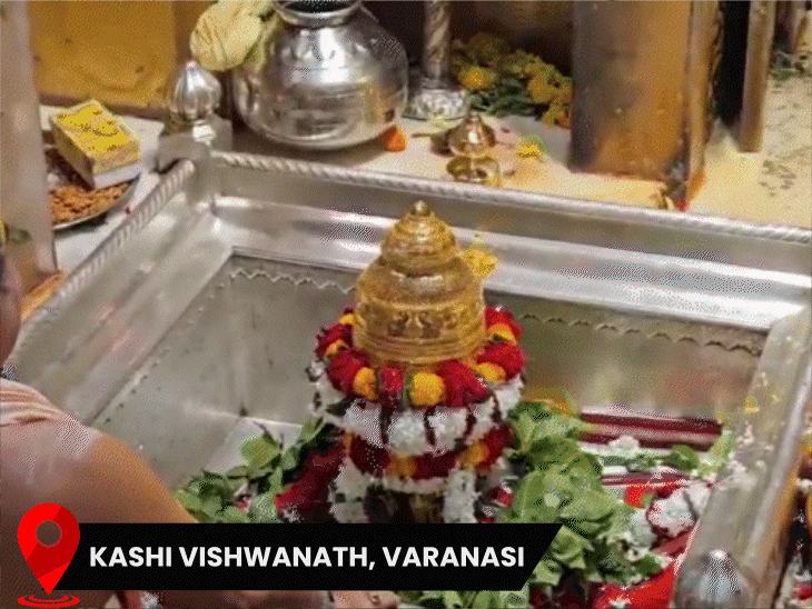 Vishwanath Jyotirlinga Temple