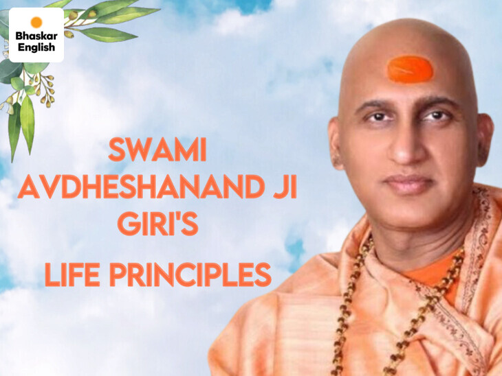 Swami Avdheshanand Giri Ji's 'Jeevan Sutra' | Bhaskar English