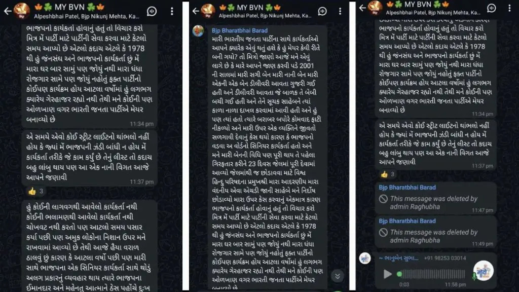 Bhavnagar Mayor’s self-immolation threat sparks BJP row; WhatsApp ...