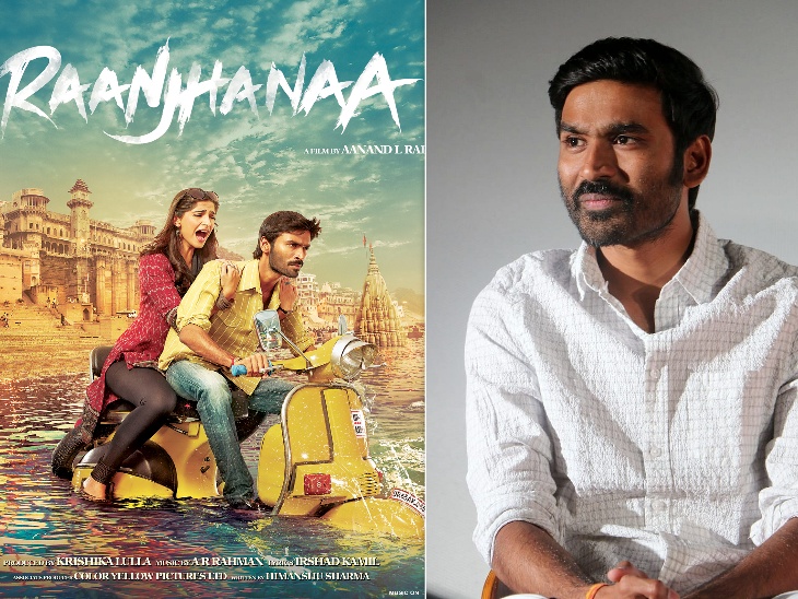 Dhanush furious over AI changes to Raanjhanaa's climax | Bhaskar English