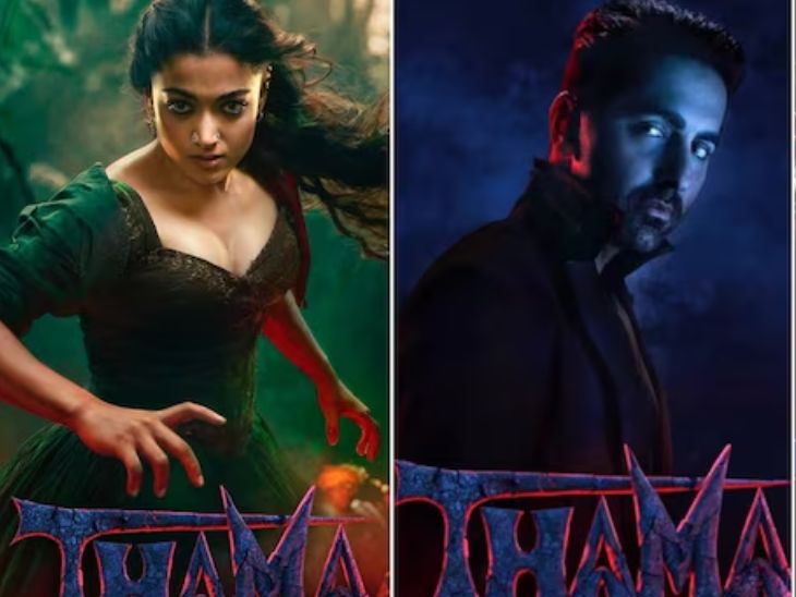 Maddock Films announces slate for 2025-2028 | Bhaskar English