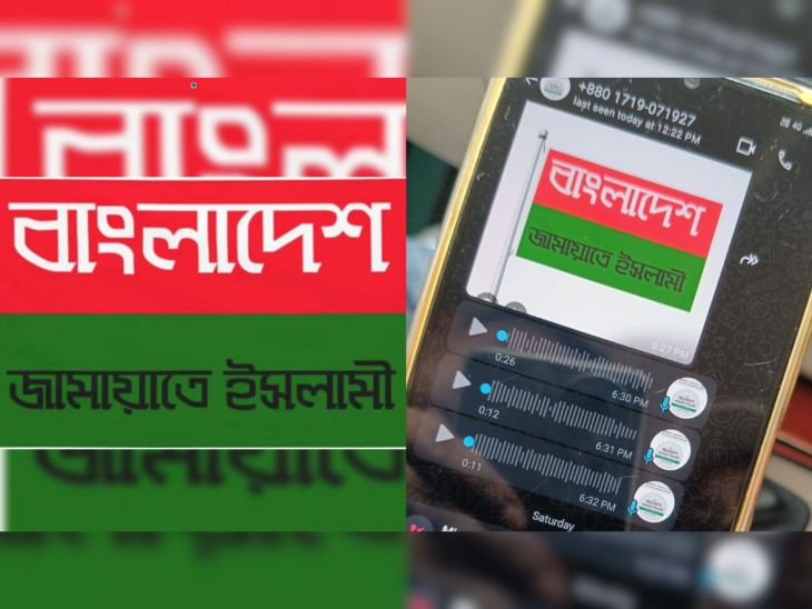 jamaat e islami threats create panic villagers dhubri india bangladesh ...