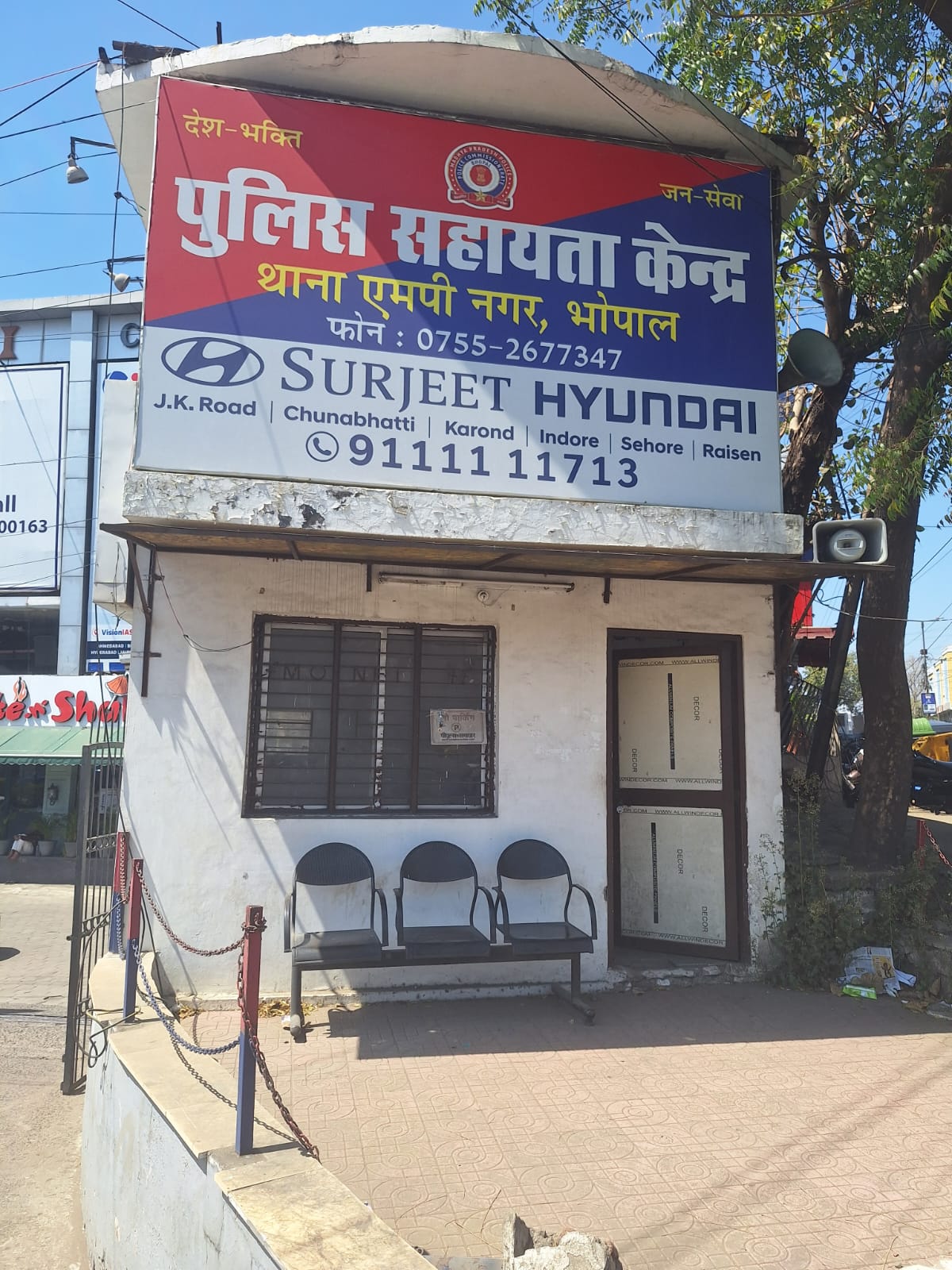 Bhopal’s maximum police outposts either locked up or abandoned: DGP’s ...
