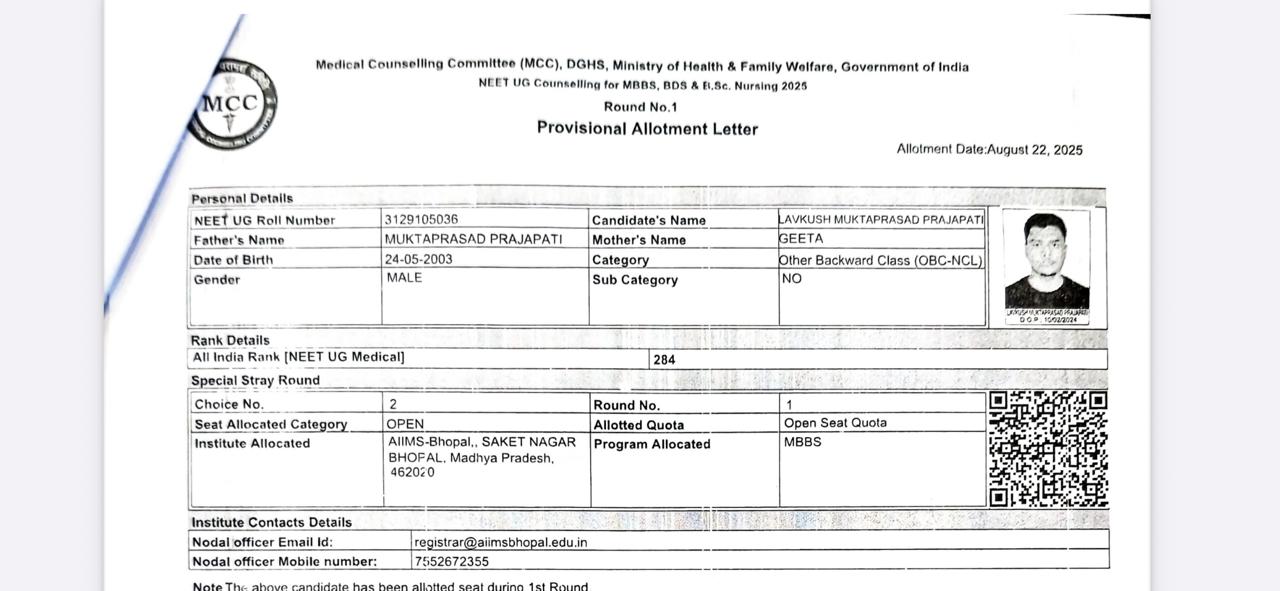 Medical student forges admission letter to enroll at AIIMS Bhopal ...