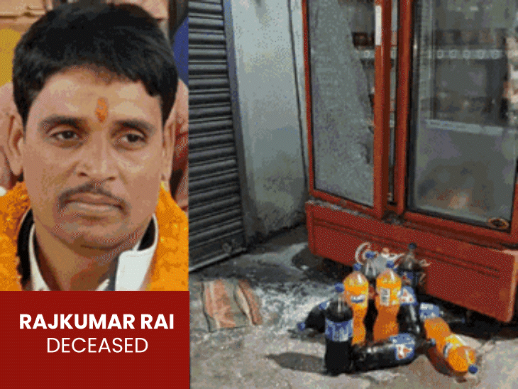 Former RJD leader Rajkumar Rai shot dead in Patna; 6 bullets fired in ...