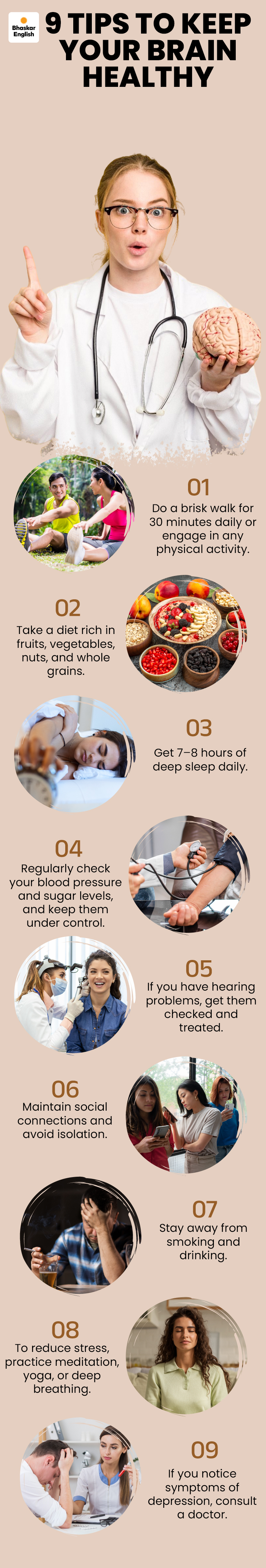 Physical Health - 17 reasons why brain becomes weak