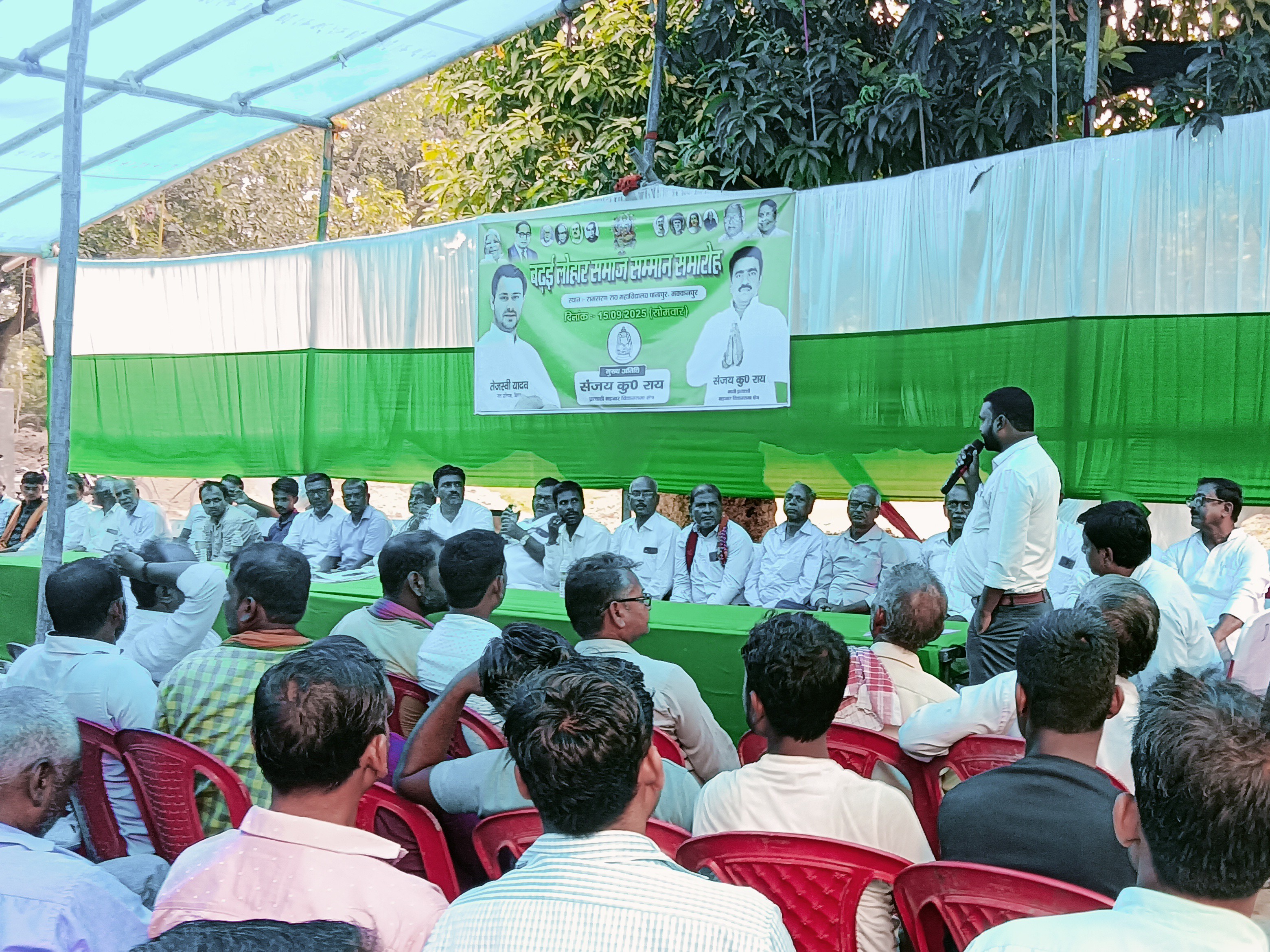 Election Fever Rising In Mahnar Assembly Constituency