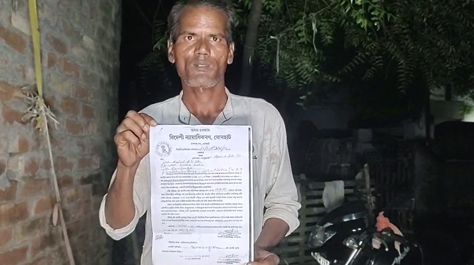 nrc notice from assam creates fear in nadia two families receive ...