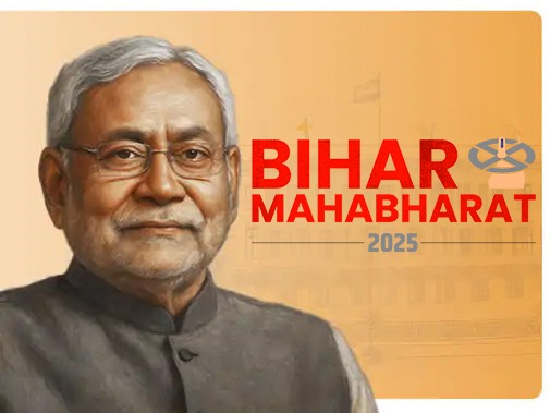 JDU releases first list of candidates for Bihar polls: Anant Singh gets ...