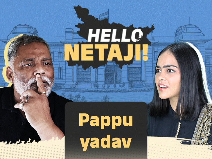 pappu yadav claims rjd expelled him unjustly says lalu removed him over ...
