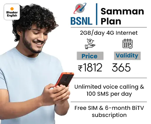 BSNL launches affordable plan for senior citizens: Unlimited free ...