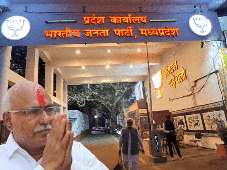 MP BJP Executive Committee announced; Lata Wankhede, Sumer Solanki ...