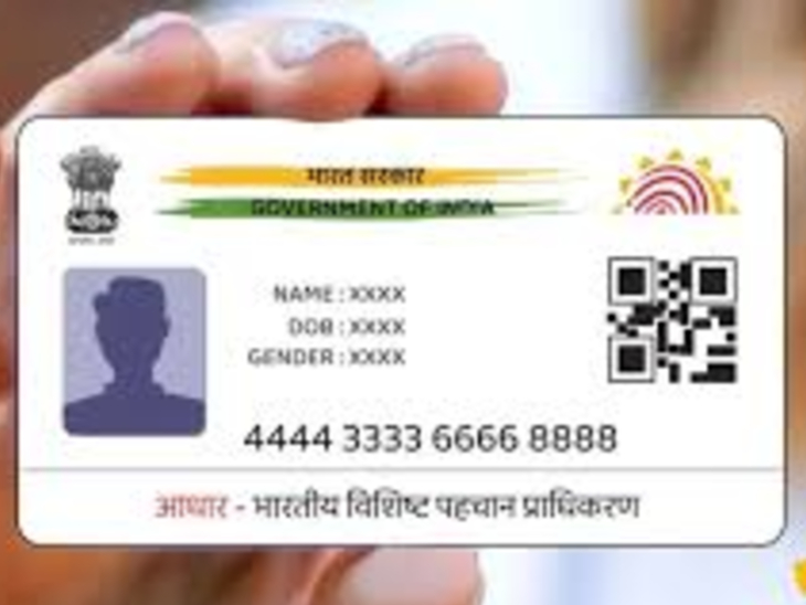 UIDAI Clarifies: Aadhaar is Only Proof of Identity, Not Citizenship ...