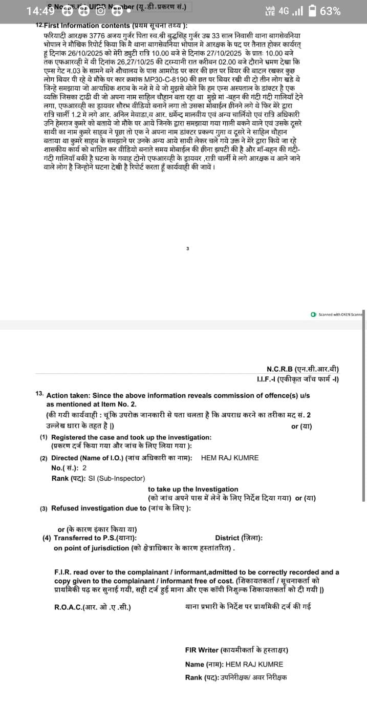 AIIMS Bhopal doctors caught drunk, misbehave with police; viral video ...