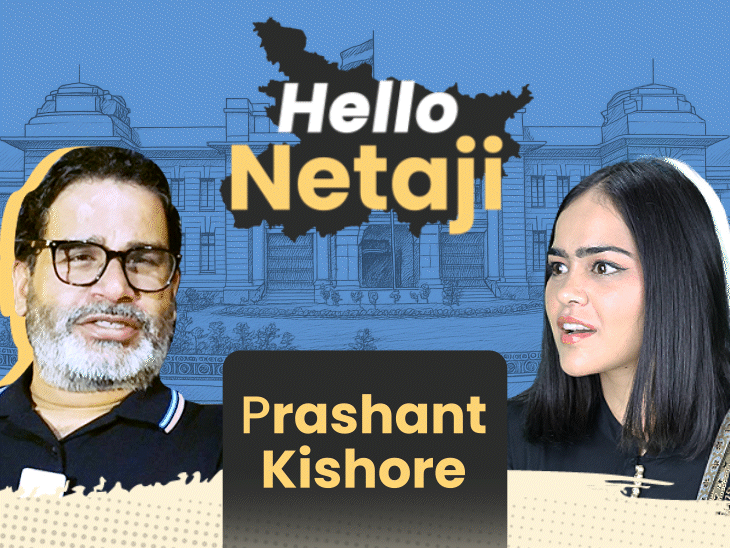 Prashant Kishor hits Bihar roads for Jan Suraaj campaign; Opens up on ...