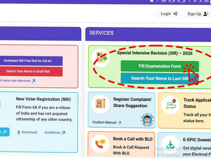 west bengal sir enumeration form available online how to fill digital ...