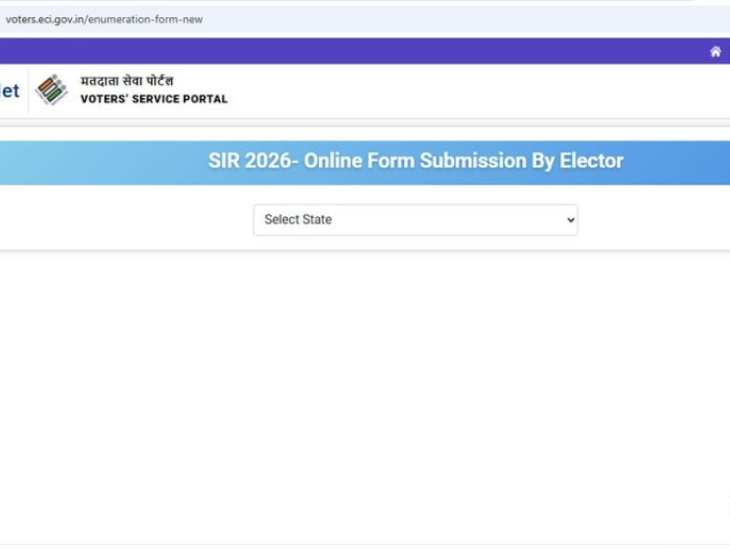 west bengal sir enumeration form available online how to fill digital ...
