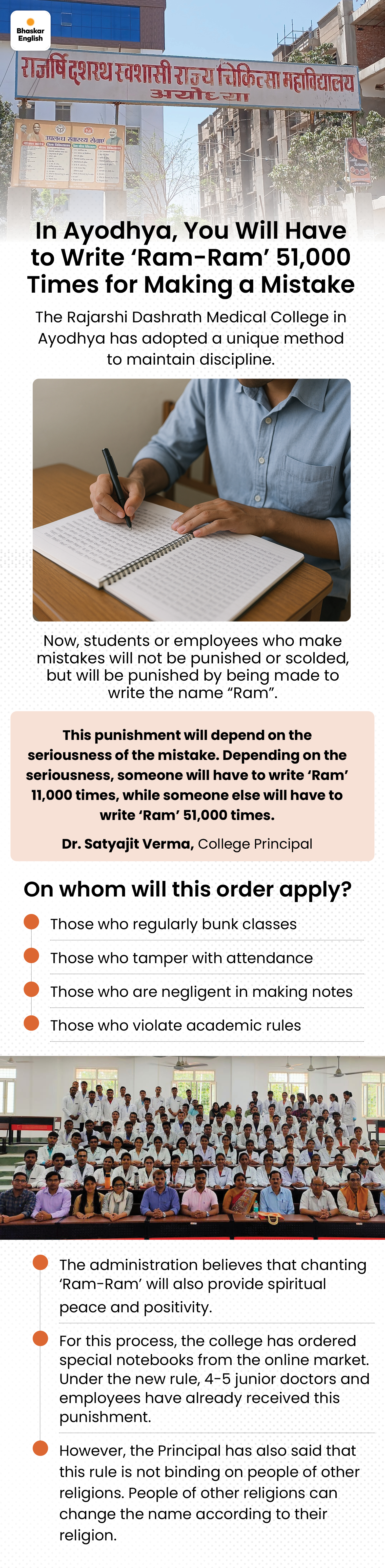 Medical college asks doctors to write ‘Ram Ram’ for mistakes; Delhi ...