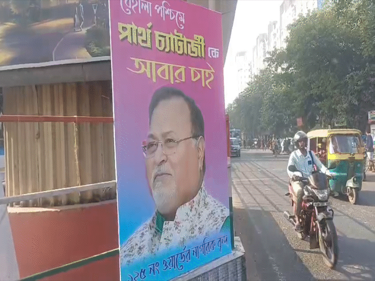partha chatterjee finally walks free after years cbi court grants bail ...