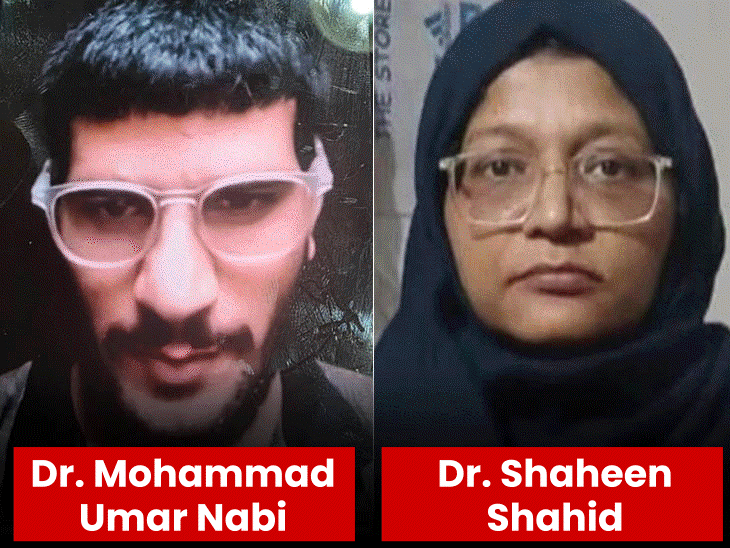 Delhi blast suspect Umar’s friend Sajjad arrested in Pulwama;