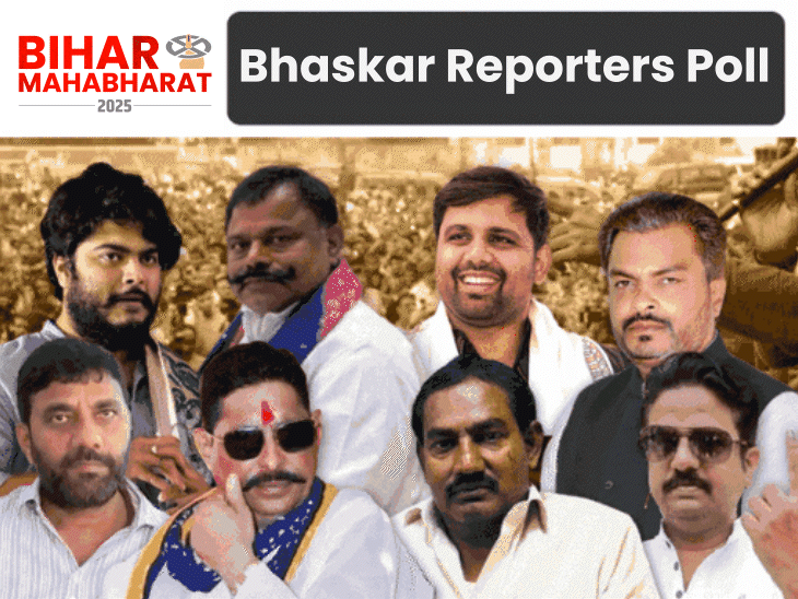 Who’s ahead, who’s behind on 15 Bahubali seats: Who complicated the ...