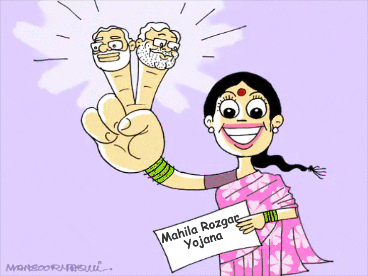 Bihar election results in 6 cartoons; Women’s votes favour Narendra ...