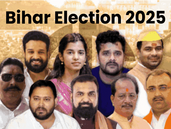 Key battles shape Bihar election results across constituencies; Top ...