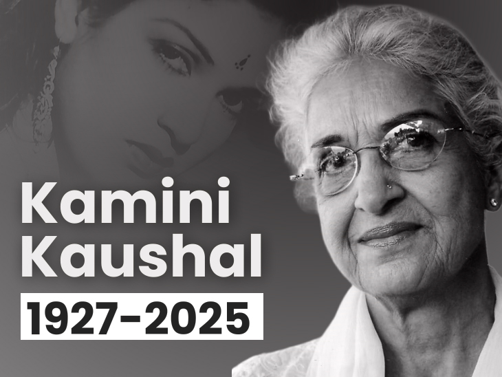 Veteran actress Kamini Kaushal passes away at 98