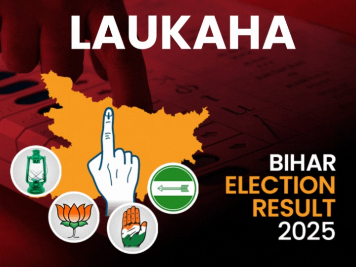 Laukaha Bihar Election Result 2025 LIVE Update | JDU, RJD, Jan Suraaj ...