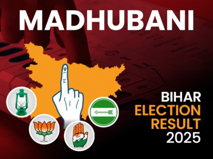 Bihar Madhubani Vidhan Sabha Election 2025 Result Vote Counting LIVE ...