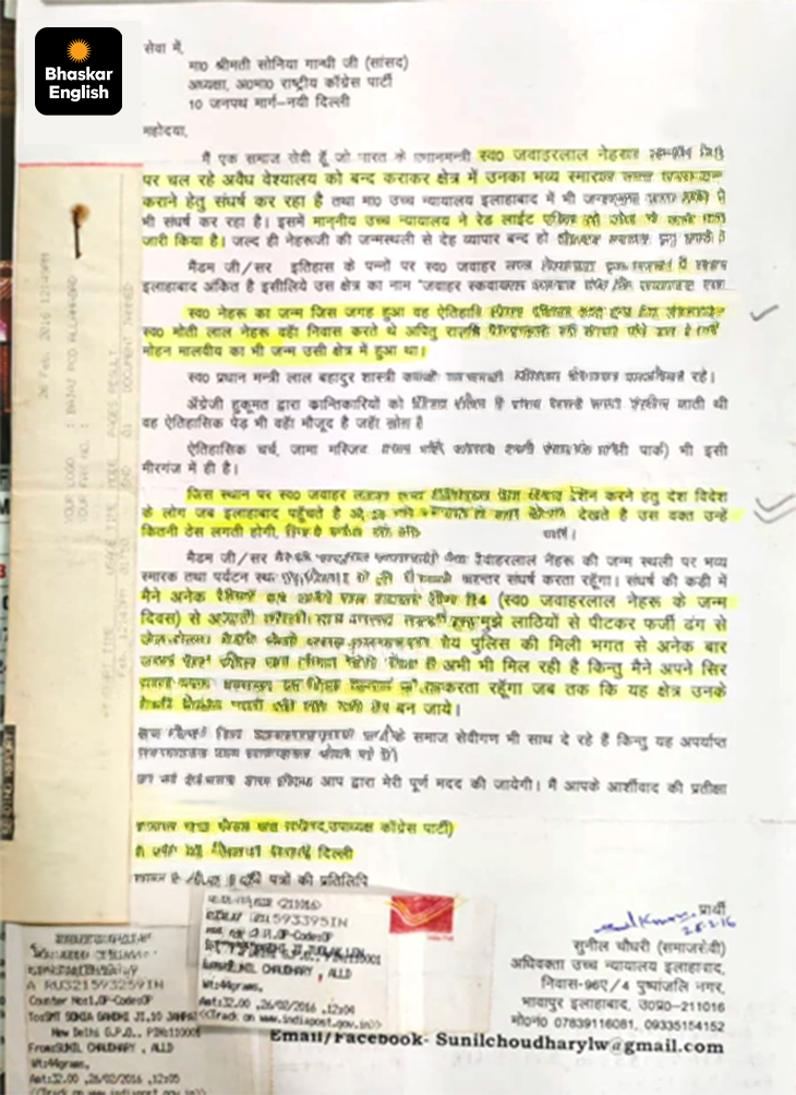 Nehru's birthplace Mirganj lost prestige over time & politics India's ...