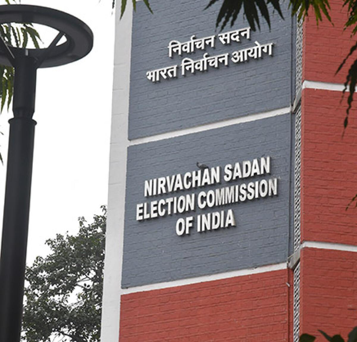 west bengal sir form distribution election commission launches reward ...