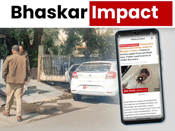 Gang printing fake stamps with high-quality colour printer: Bhaskar ...