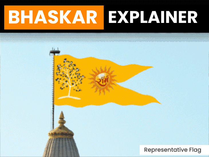 Grand flag hoisting at Ram Mandir on 25 November; PM Modi to raise 191 ...